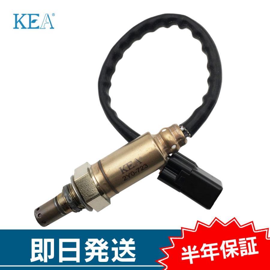 KEA O2センサー YZF-R15 V4 インドモデル BS6 インド仕様 B0T-H592A-00 2Y0-723 : 関西エコ・アープYahoo!ショップ - 通販 - Yahoo!ショッピング