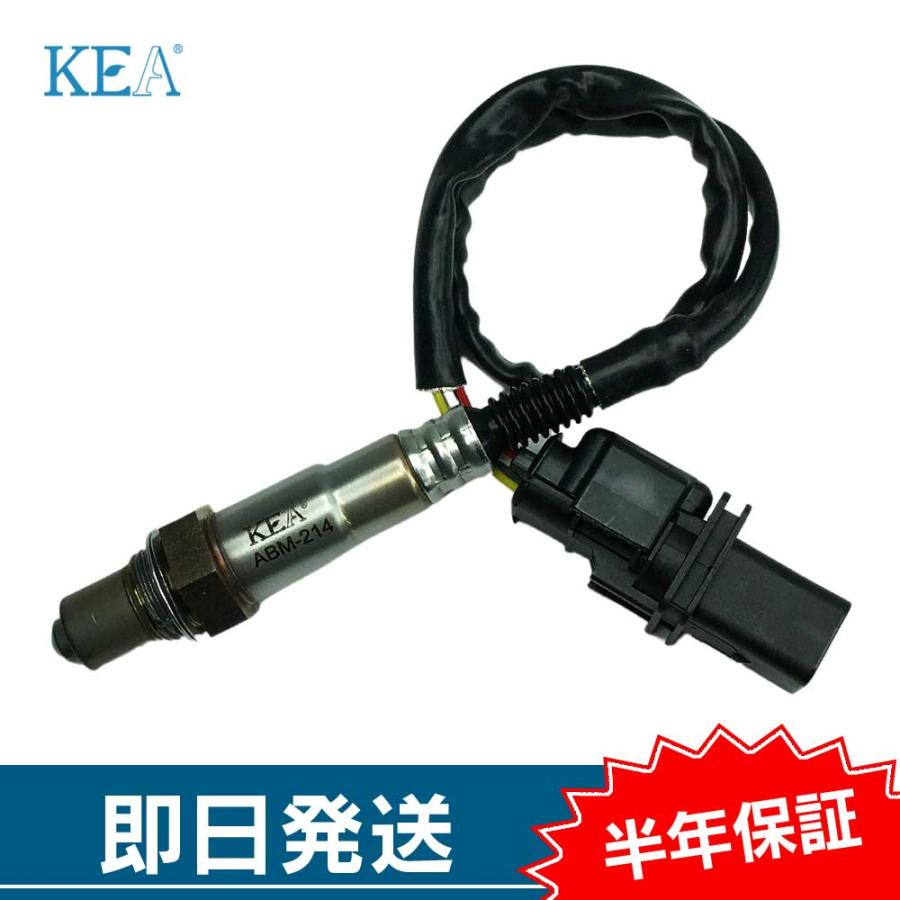 KEA A/Fセンサー X1シリーズ E84 上流側用 13627804369 ABM-214 : 関西エコ・アープYahoo!ショップ ...