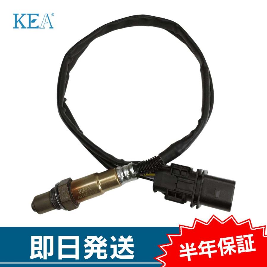 KEA A/Fセンサー 6シリーズ E63 E64 上流側用 11787540167 ABM-218 : 関西エコ・アープYahoo!ショップ - 通販 - Yahoo!ショッピング