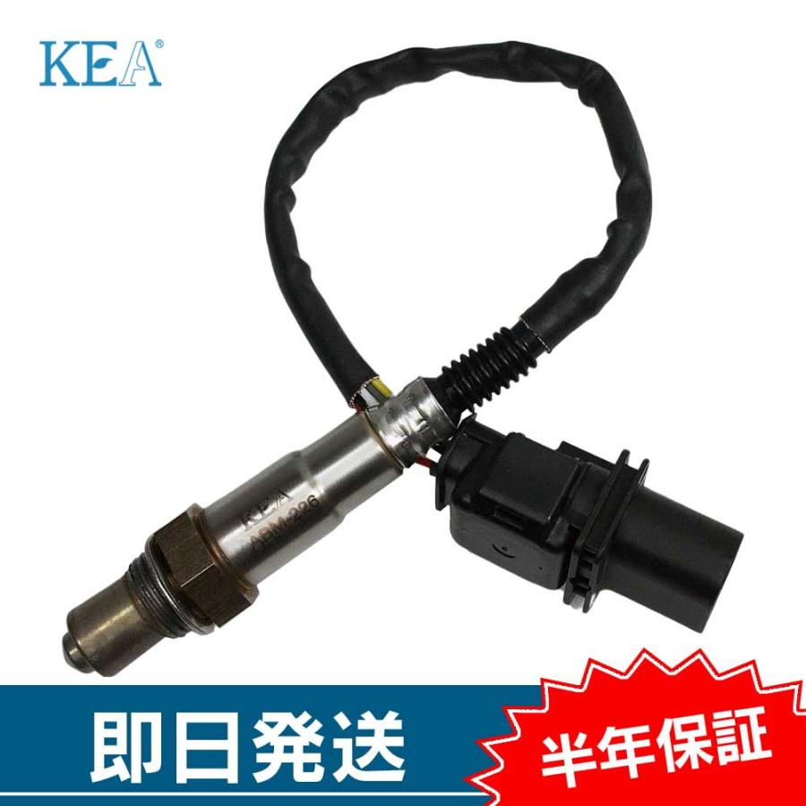 KEA A/Fセンサー 5シリーズ E60 E61 上流側用 11787537993 ABM-226 : 関西エコ・アープYahoo!ショップ ...