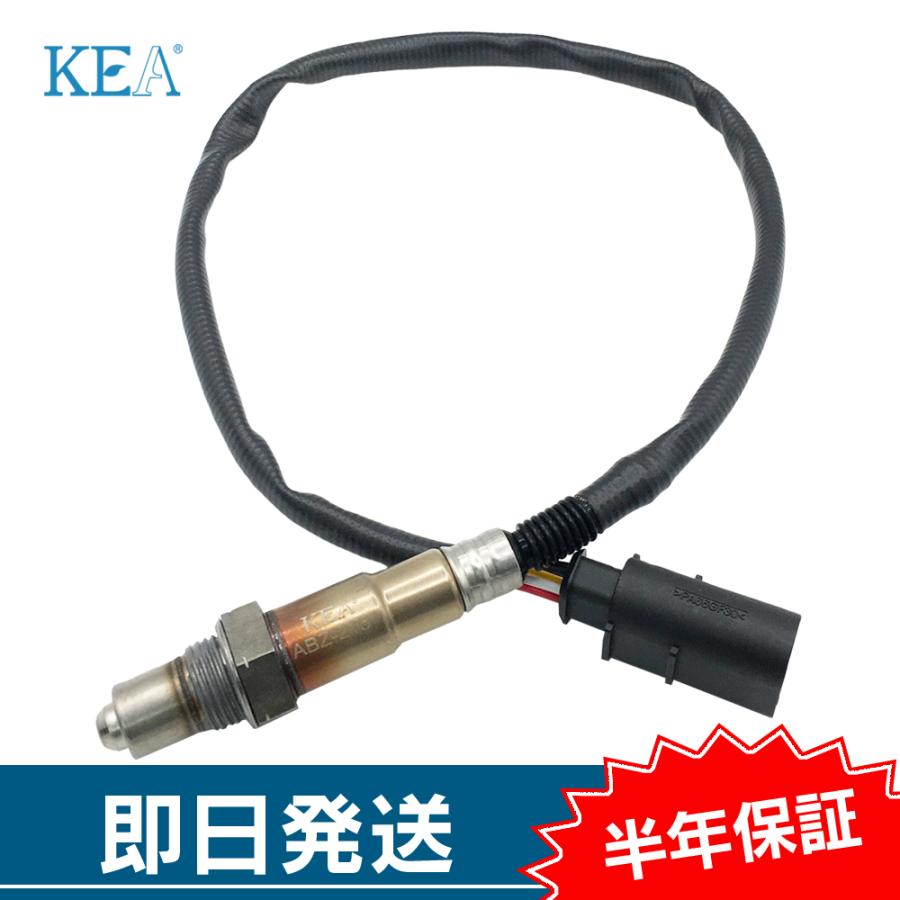 KEA A/Fセンサー C350 W204 S204 0065424918 ABZ-215 : 関西エコ・アープYahoo!ショップ - 通販 ...