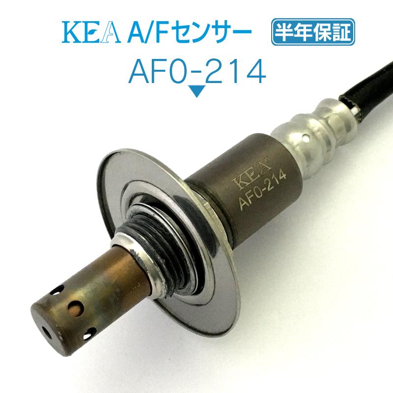 フォレスター SG5 AFセンサー O2センサー 22641-AA042 234-9011 肌触りがいい