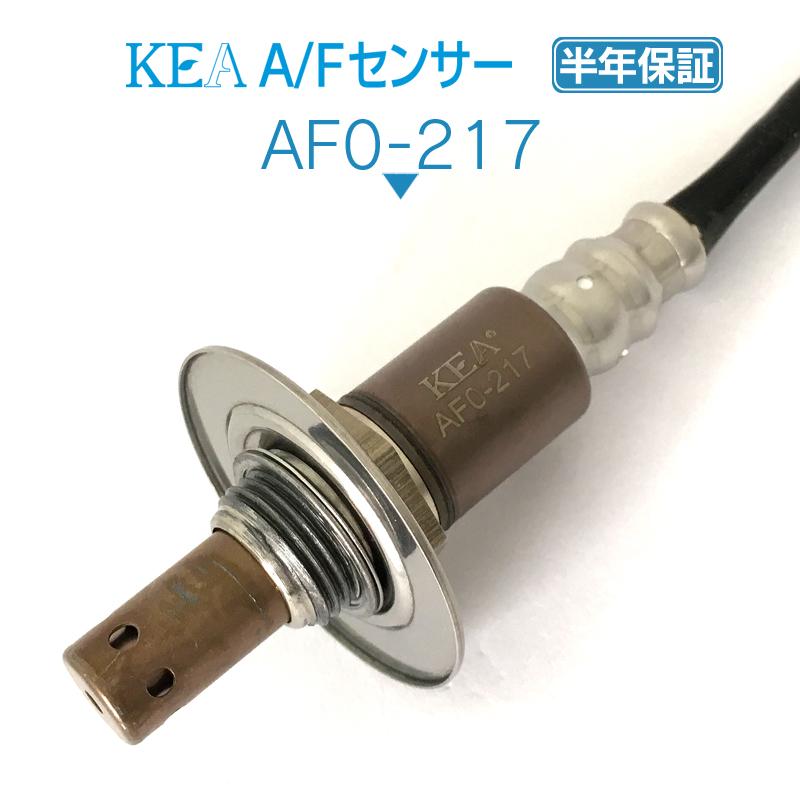 KEA（関西エコ・アープ） KEA A/Fセンサー レガシィB4 BL9 フロント側用 22641AA360 AF0-217 : 関西エコ ...
