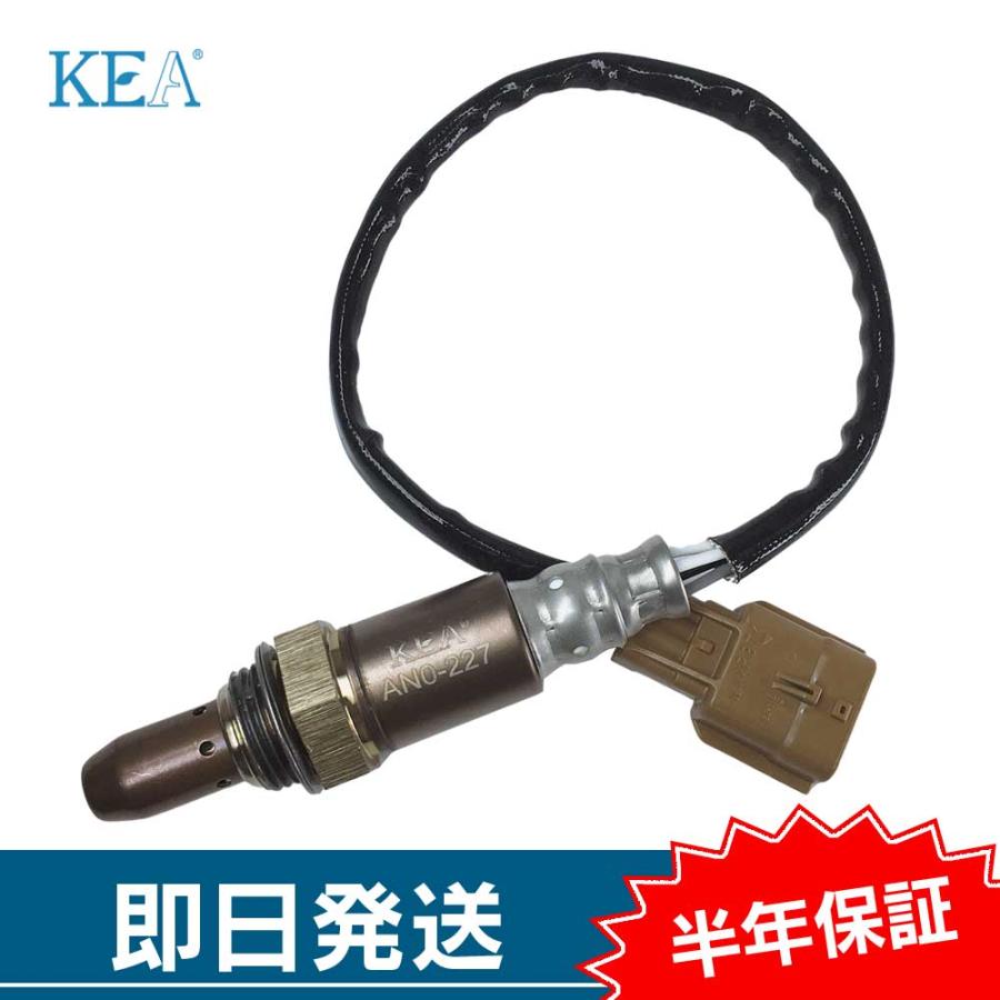 KEA A/Fセンサー NV350キャラバン CS8E26 フロント側用 22693-4CL0A AN0-227 : 関西エコ・アープ ...