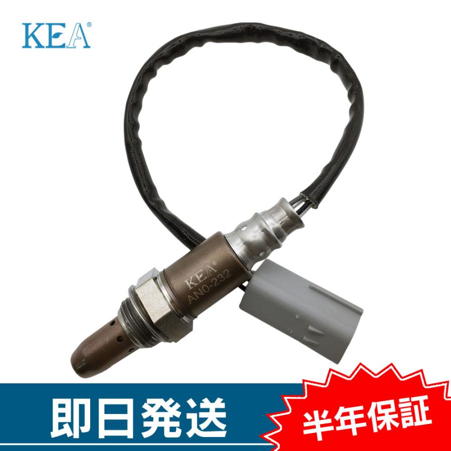 KEA（関西エコ・アープ） KEA A/Fセンサー キャラバン NV350 E26 226A3-1AT0A AN0-232 : 関西エコ ...