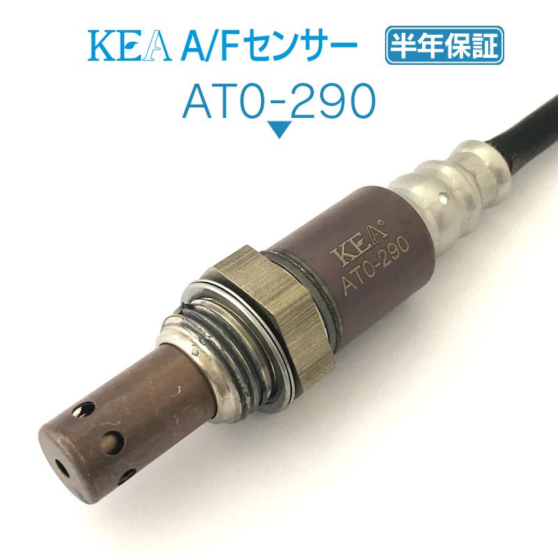 KEA（関西エコ・アープ） KEA A/Fセンサー ウィッシュ ZNE10G フロント側用 89467-12100 AT0-290 : 関西 ...