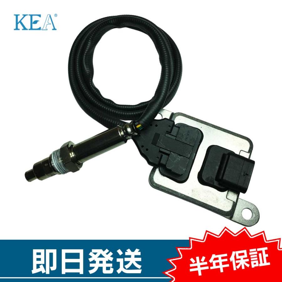 KEA（関西エコ・アープ） KEA NOxセンサー C200 S205 W205 ディーゼル車用 0009050208 NBZ-220 ...