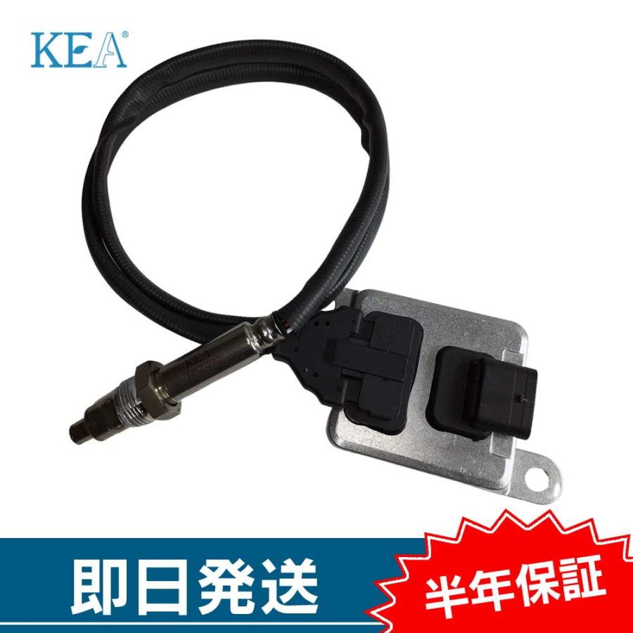 KEA NOxセンサー GLC350 C253 X253 ディーゼル車用 0009058611 NBZ-222 : nbz22201 : 関西 ...
