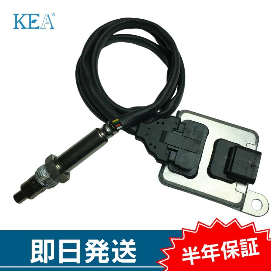 KEA NOxセンサー GL350 W164 ディーゼル車用 0009053706 NBZ-223 : 関西エコ・アープYahoo!ショップ ...