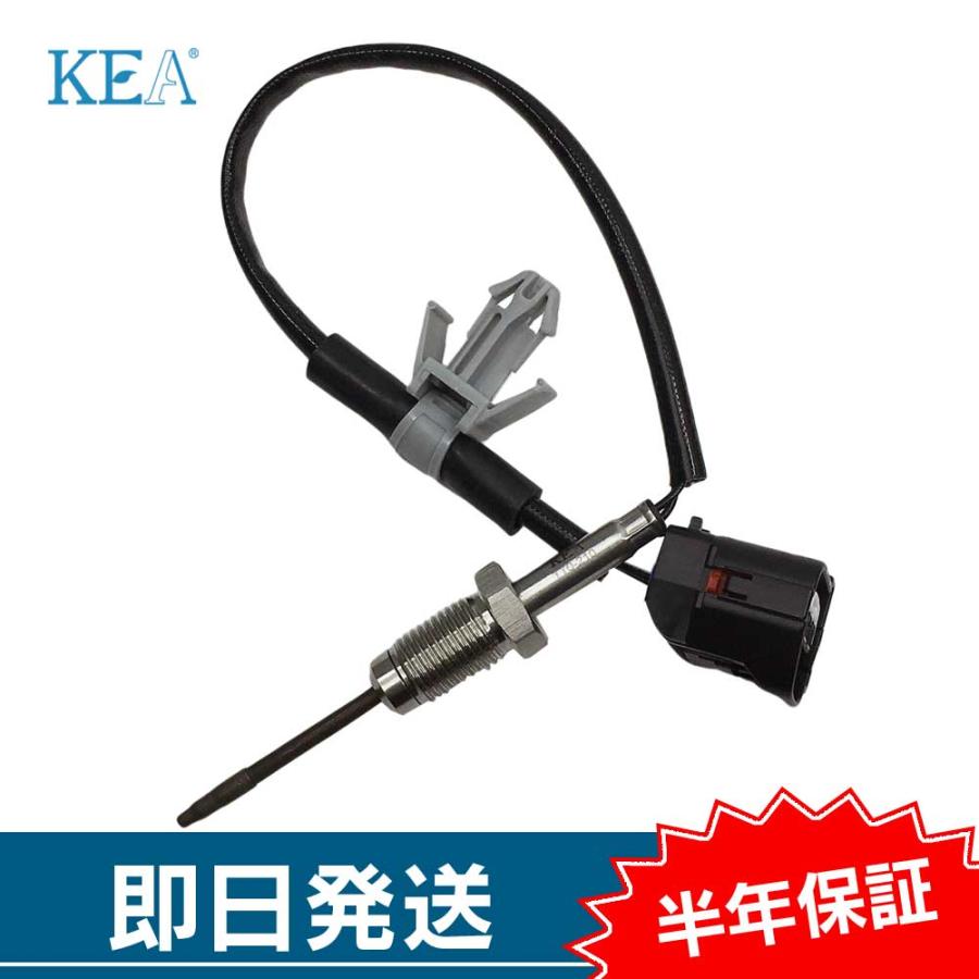 KEA 排気温度センサー トヨエース XZU401 XZU404 XZU404A フロント側用 89425-37022 TT0-210 : 関西エコ・アープYahoo!ショップ - 通販 ...