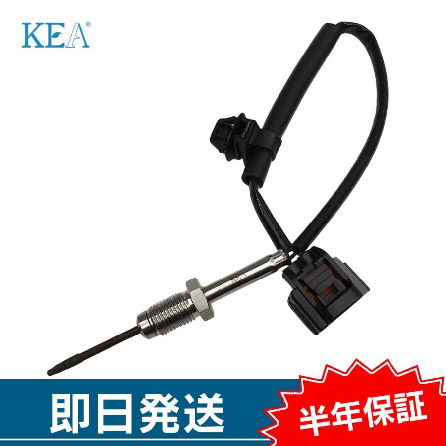 KEA 排気温度センサー ダイナ KDY200系 NO1側用 89425-25031 TT0-212 : 関西エコ・アープYahoo!ショップ - 通販 - Yahoo!ショッピング