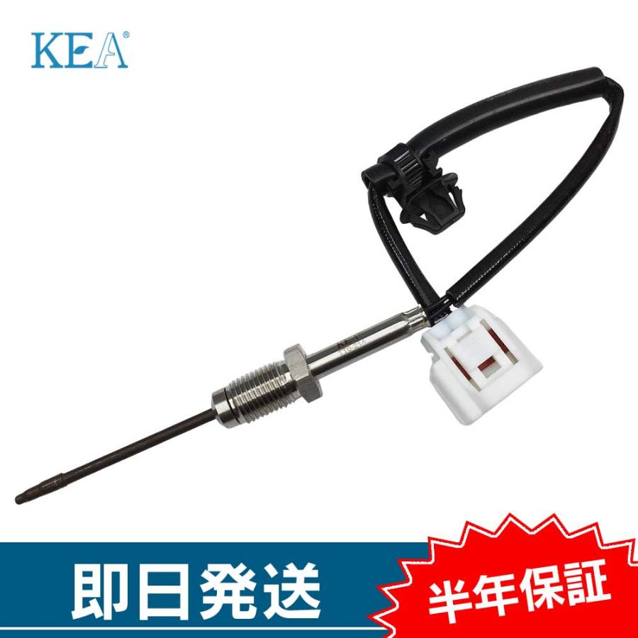 KEA（関西エコ・アープ） 排気温度センサー トヨエース KDY200系 NO2側用 89425-25041 TT0-214 : 関西エコ ...