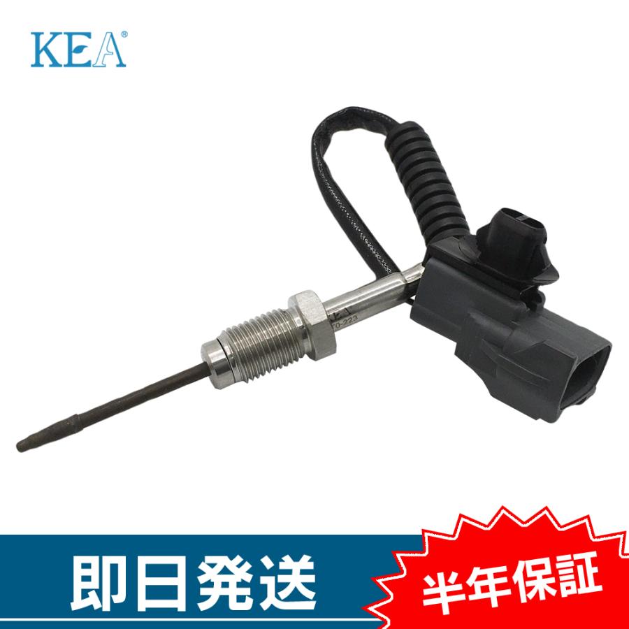 KEA 排気温度センサー トヨエース XZU700 XZU700A NO4側用 89425-37360 TT0-223 : 関西エコ・アープYahoo!ショップ - 通販 - Yahoo!ショッピング