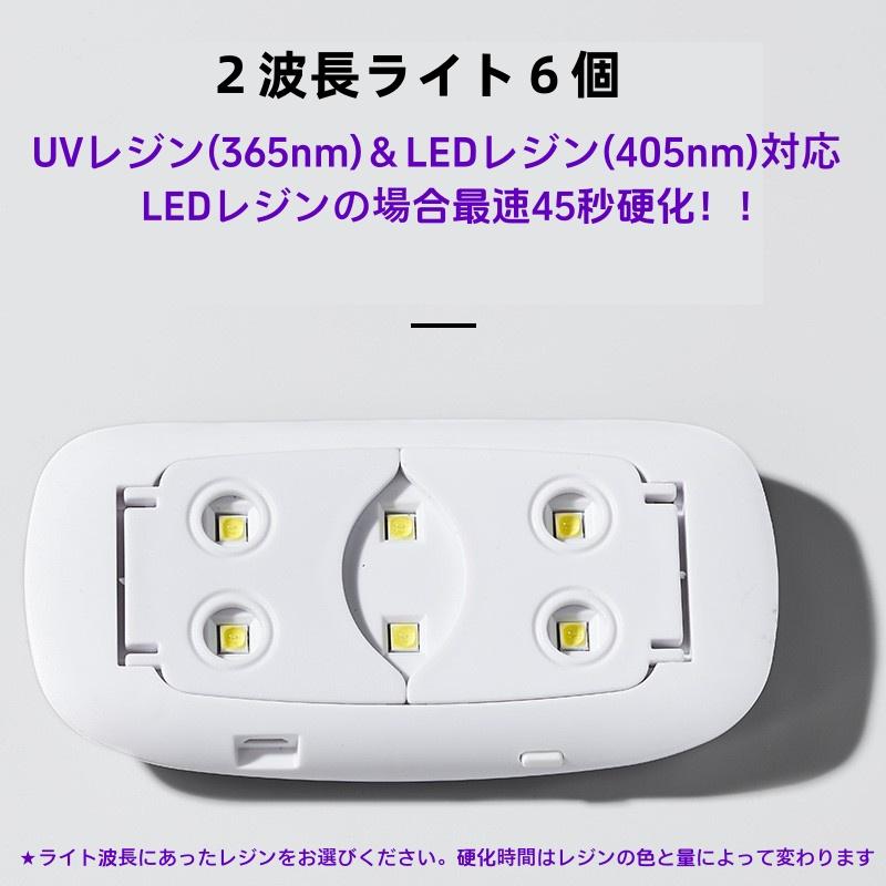 UVライト レジン用 LED UV ライト レジンクラフト ジェルマット ジェルネイル 折りたたみ タイマー付 USB【送料無料】 : uvl : 観栄堂EC - 通販 - Yahoo!ショッピング
