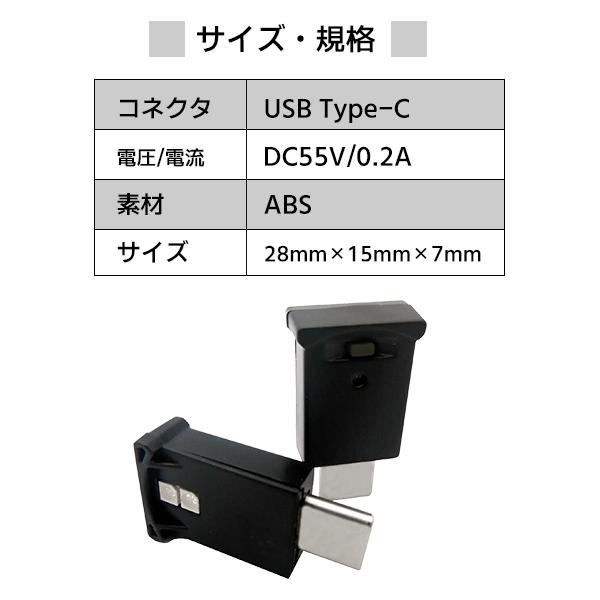 USB Type-C LED ライト 8色 光センサー搭載 自動点灯 ミニライト 補助照明 小型 持ち運び 携帯 モバイルアクセサリー スマホ iPhone15 車内 コンソール タイプC ...