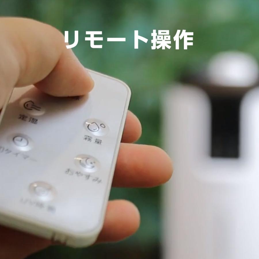 【先着50名様にプレゼント】加湿器 16L大容量 超音波式 業務用 大型 タワー型 上から給水 70畳 次亜塩素酸水対応 4段階霧量 切タイマー リモコン :LCD-JSQ-J19:毎日 ...