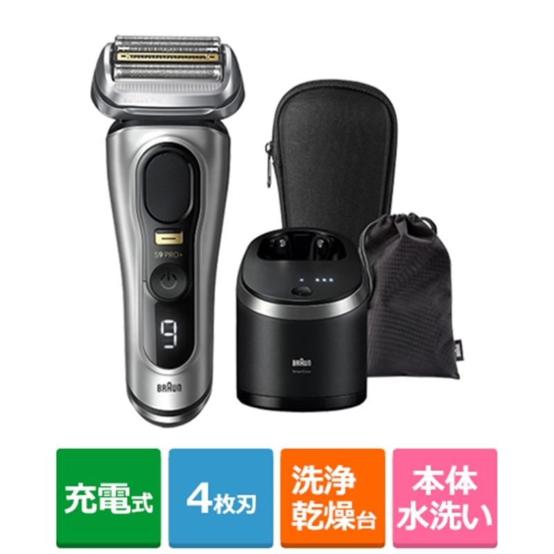 9567CC-V BRAUN シリーズ9 PRO+ メンズシェーバー 4枚刃 シルバー : 9567cc-v : サカイ卸売センター - 通販 ...