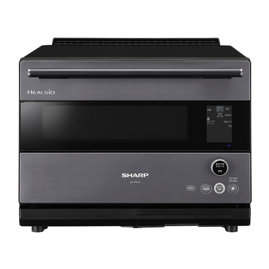 AX-RS1A-H シャープ SHARP HEALSIO ヘルシオ ウォーターオーブン ダークメタル : サカイ卸売センター - 通販 - Yahoo!ショッピング