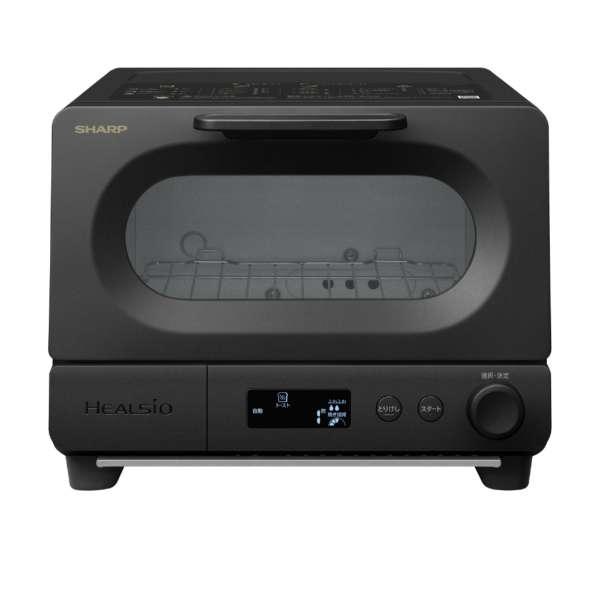 AX-WT1-B シャープ SHARP HEALSIO ヘルシオ ウォーターオーブントースター トースター ブラック : サカイ卸売センター - 通販 - Yahoo!ショッピング