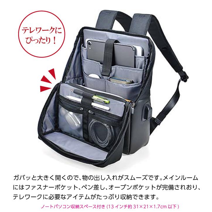 BAGGEX-TR-BLK バジェックス ノフィス テレワークリュックサック ブラック : サカイ卸売センター - 通販 - Yahoo!ショッピング