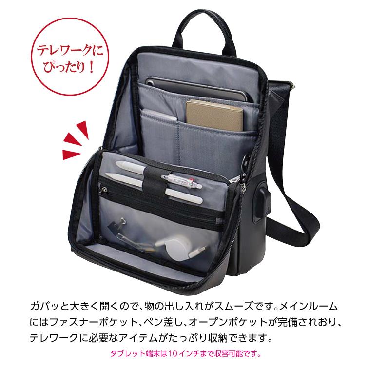 BAGGEX-TS-BLK バジェックス ノフィス テレワークショルダーバッグ ブラック : サカイ卸売センター - 通販 - Yahoo!ショッピング