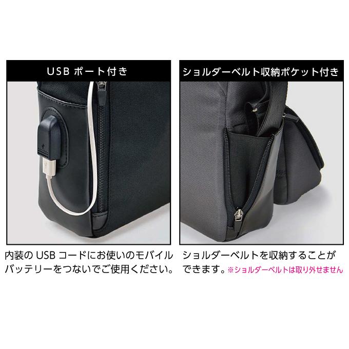 BAGGEX-TS-BLK バジェックス ノフィス テレワークショルダーバッグ ブラック : サカイ卸売センター - 通販 - Yahoo!ショッピング
