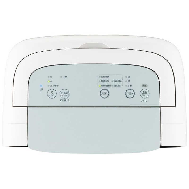 CV-R71-W シャープ 除湿機 衣類乾燥除湿機 コンプレッサー方式 コンパクトタイプ プラズマクラスター7000搭載 8〜16 50Hz 9〜18畳 60Hz ホワイト系 : サカイ卸売 ...