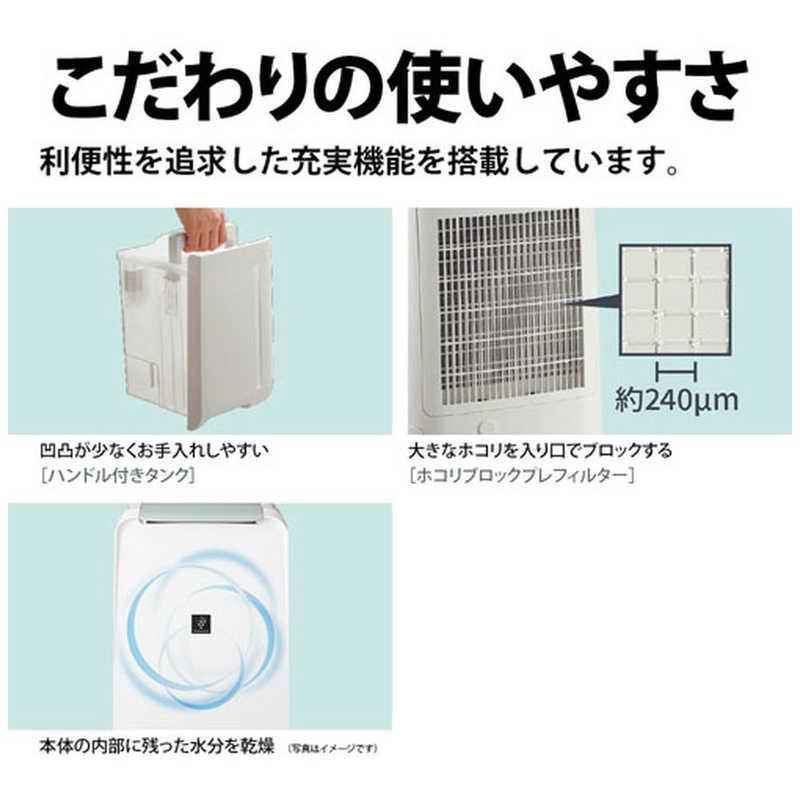 CV-R71-W シャープ 除湿機 衣類乾燥除湿機 コンプレッサー方式 コンパクトタイプ プラズマクラスター7000搭載 8〜16 50Hz 9〜18畳 60Hz ホワイト系 : サカイ卸売 ...