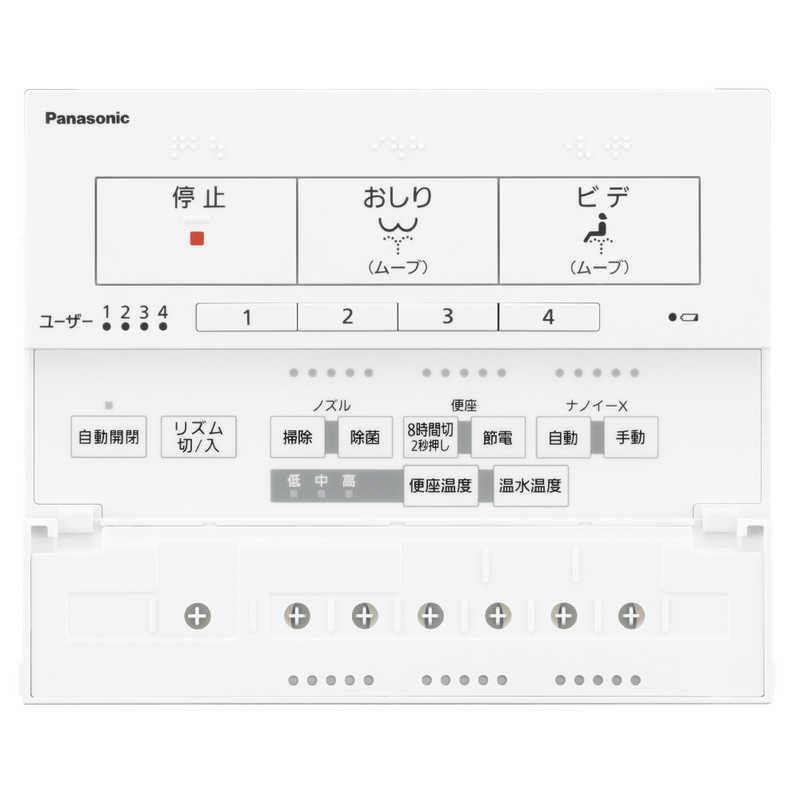 DL-RRTK50-CP パナソニック Panasonic ビューティ トワレ RRTKシリーズ 温水洗浄便座 パステルアイボリー : サカイ卸売センター - 通販 - Yahoo!ショッピング