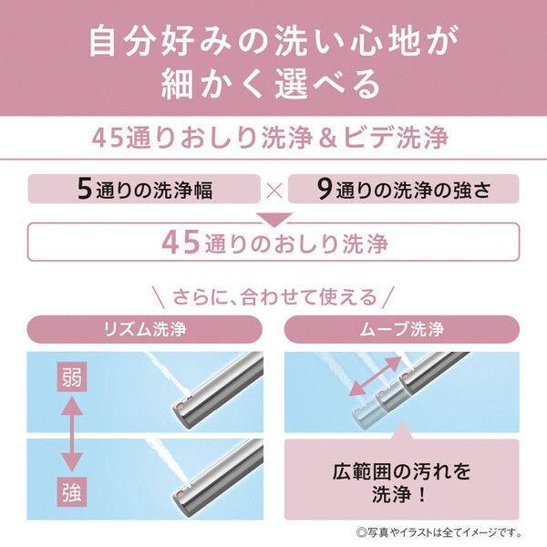 DL-RRTK50-P パナソニック 温水洗浄便座 パステルピンク Panasonic 4549980695869 : サカイ卸売センター - 通販 - Yahoo!ショッピング