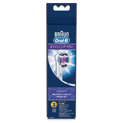 EB18-3-ELN ブラウン BRAUN [ホワイトニングブラシ 3本] : サカイ卸売センター - 通販 - Yahoo!ショッピング