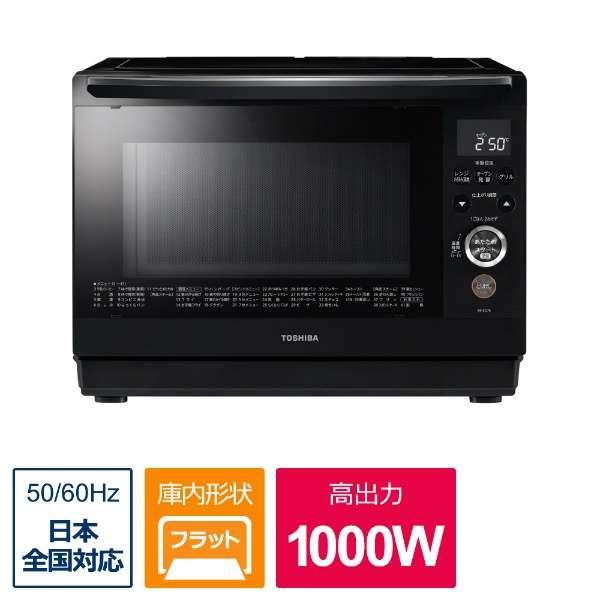 ER-XD75-K 東芝 TOSHIBA 石窯ドーム スチームオーブンレンジ 26L : サカイ卸売センター - 通販 - Yahoo!ショッピング