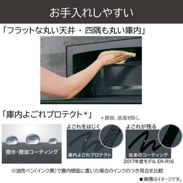 ER-XD75-K 東芝 TOSHIBA 石窯ドーム スチームオーブンレンジ 26L :ER-XD75-K:サカイ卸売センター - 通販 - Yahoo!ショッピング