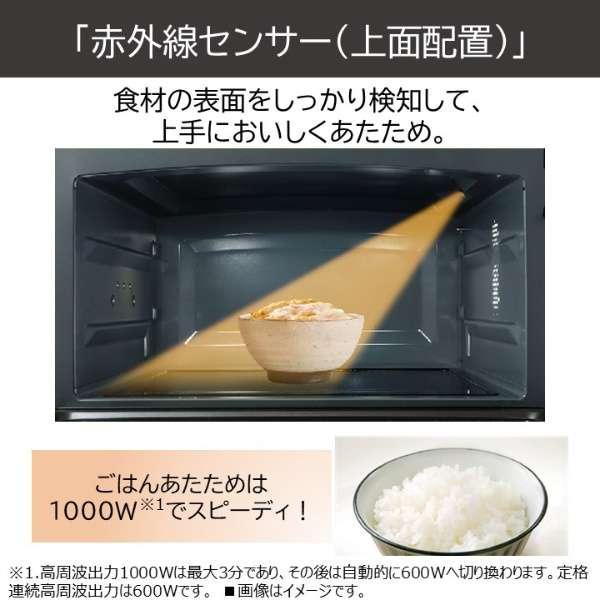 ER-XD75-K 東芝 TOSHIBA 石窯ドーム スチームオーブンレンジ 26L :ER-XD75-K:サカイ卸売センター - 通販 - Yahoo!ショッピング