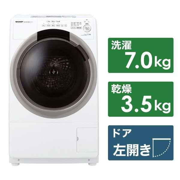 大阪限定設置込み ES-S7H-CLドラム式洗濯乾燥機 4974019650753 : サカイ卸売センター - 通販 - Yahoo!ショッピング