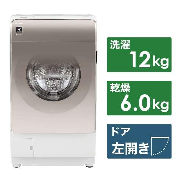 大阪限定設置込み ES-V12C-NL SHARP シャープ ドラム式洗濯乾燥機 : サカイ卸売センター - 通販 - Yahoo!ショッピング