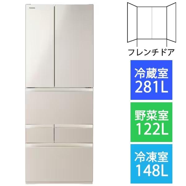 大阪限定設置込み GR-U550FK-EC 東芝 TOSHIBA VEGETA 冷蔵庫 551L : サカイ卸売センター - 通販 - Yahoo!ショッピング