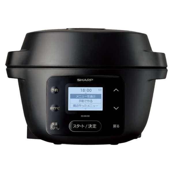 KN-MN16H-B シャープ SHARP HEALSIO（ヘルシオ） ホットクック with（ウィズ）シリーズ 水なし自動調理鍋 1.6L ブラ : サカイ卸売センター - 通販 ...