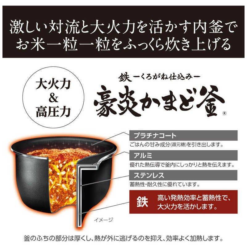 NW-JY10-BA 象印 ZOJIRUSHI 圧力IH炊飯ジャー 炊飯器 極め炊き 5.5合 炊き ブラック : サカイ卸売センター - 通販 - Yahoo!ショッピング