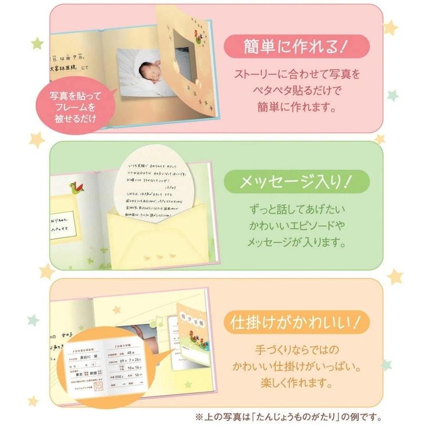 SD-KG01 sanbongawa たんじょうものがたり くまのがっこう アルバム : サカイ卸売センター - 通販 - Yahoo!ショッピング