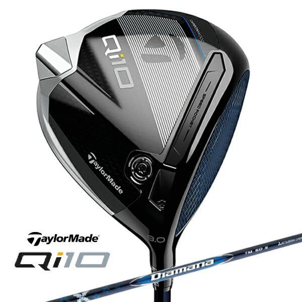 TaylorMade-4570095569059 テーラーメイド Qi10 ゴルフクラブ ドライバー Diamana Blue TM50 105 : サカイ卸売センター - 通販 ...