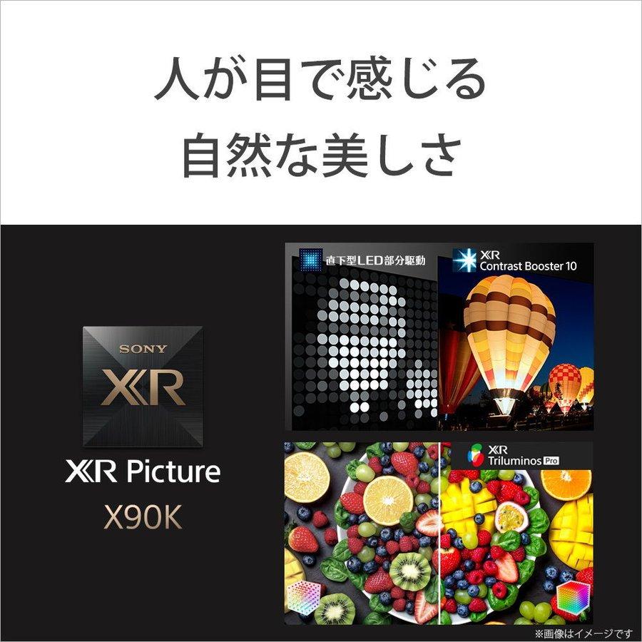 ソニー 55型4Kチューナー内蔵 LED液晶テレビ Google TV 機能搭載 ソニー 55型4Kチューナー内蔵 LED液晶テレビ Google TV 機能搭載