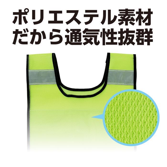 反射ビブスベスト(A4ゼッケンクリアポケット付き) (メール便可) アーテック 防犯 防災 ベスト 光る 夜間 交通 パトロール 小学生 小学校 スタッフ : キープオンショップ・学習保育 ...