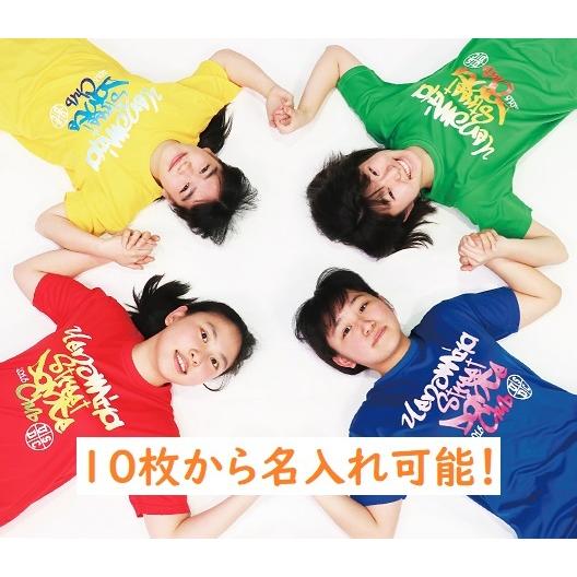 ATドライTシャツ 無地 8色から選択(1枚までメール便可) アーテック