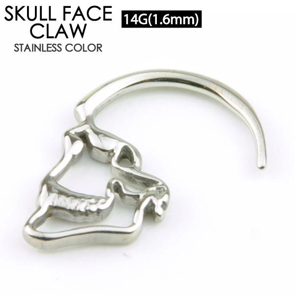 横顔 スカルフェース ボディピアス 14G (1.6mm) サージカルステンレス316L クロウ SCULL 骸骨 デザイン クロー メンズ ...