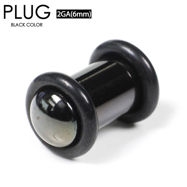 ボディピアス プラグ ブラック 2G(6mm) PLUG BLACK サージカルステンレス316L カラーコーティング 両側ゴムで固定 イヤーロブ 2ゲージ┃ : bp-plug-bk-2g ...