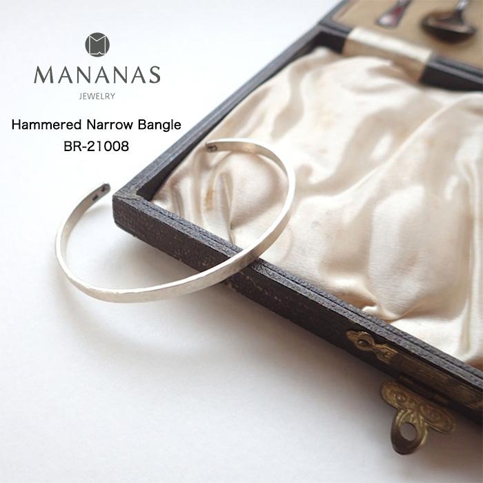 MANANAS マナナス Hammered Narrow Bangle ハンマードナローバングル バングル シルバージュエリー アクセサリー ブレスレット : CONNECT S - 通販 ...