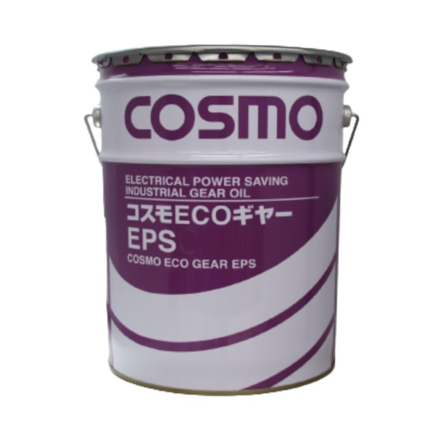 コスモ ECOギヤーEPS 320 ペール缶 20L ギア油（法人様限定）ギアーオイル : KEGオンラインショップ - 通販 - Yahoo ...