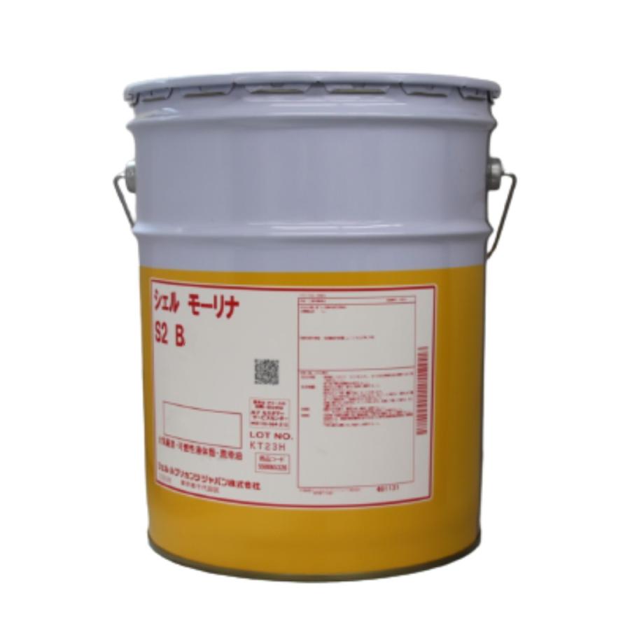 シェル モーリナS2B 220 ペール缶 20L（法人様限定） : KEGオンラインショップ - 通販 - Yahoo!ショッピング