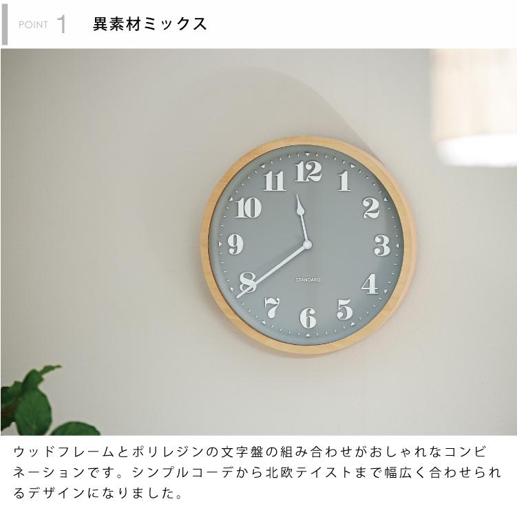 INTERFORM インターフォルム Twedt トヴェット 壁掛け時計 電波時計 CL-2125 北欧 ナチュラル 木製 インテリア雑貨 韓国インテリア 1年保証 : ケゴマル - 通販 ...